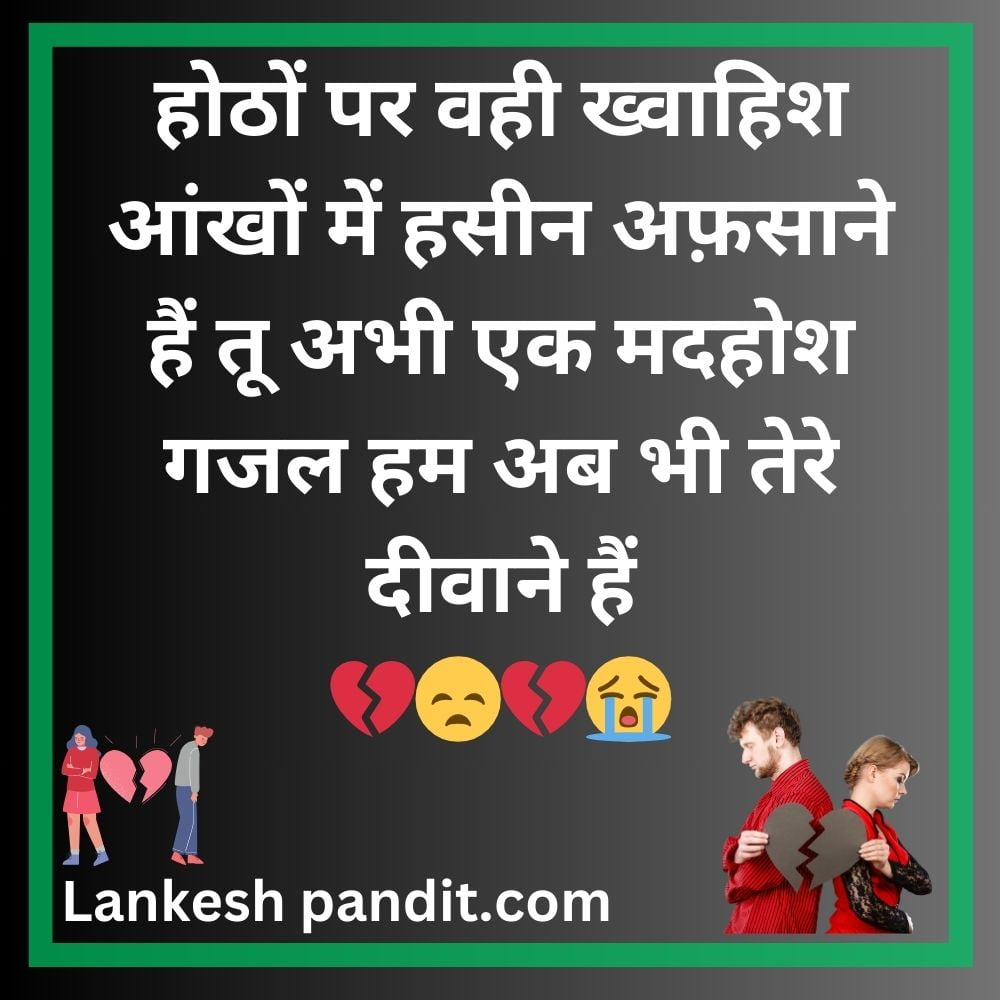 {Best} Ignore Shayari In Hindi 2024 (Copy & Paste)